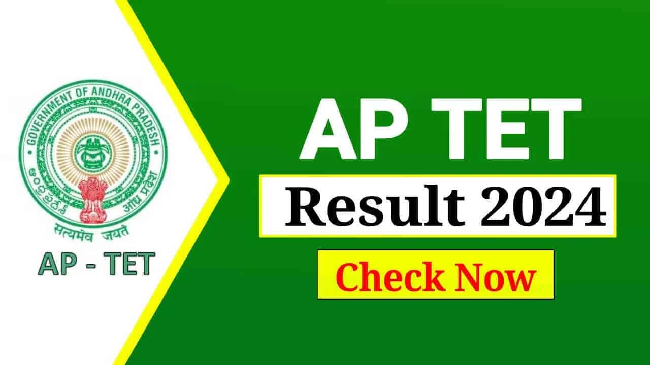 AP TET Results 2024 Live Updates: Download Marks Memo And Certificate