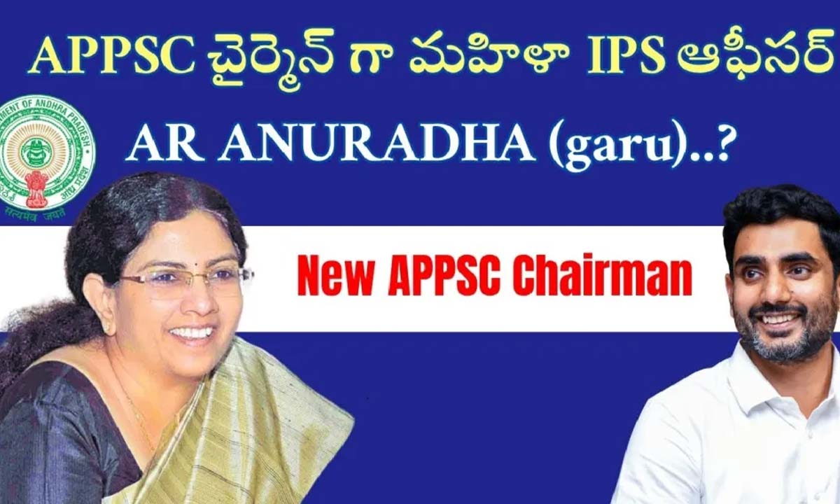 AR Anuradha Appointed as APPSC Chairman
