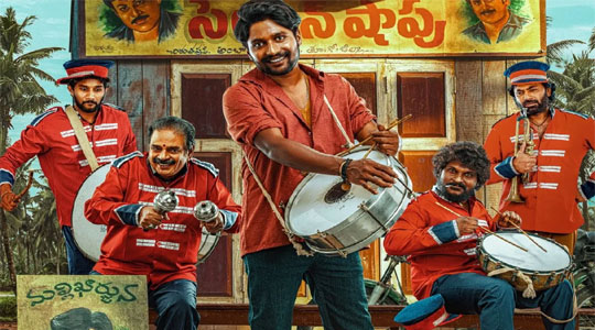 Ambajipeta Marriage Band Movie Review