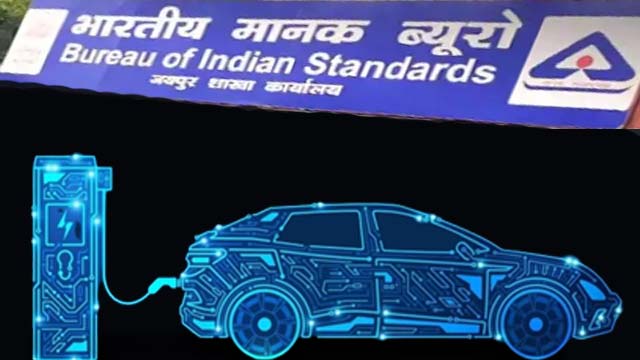 BIS new safety standards for electric vehicles in India 2024