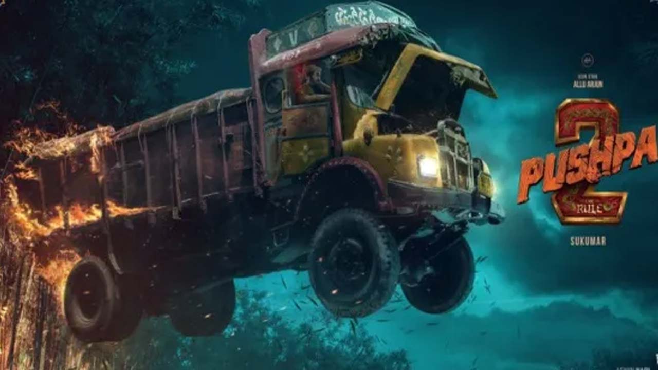 Pushpa 2 Movie Review