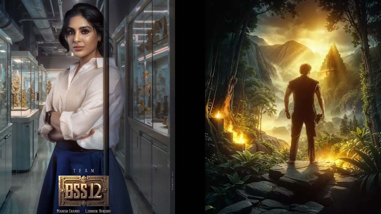 Samyuktha First Look Poster Released From BSS 12 Movie