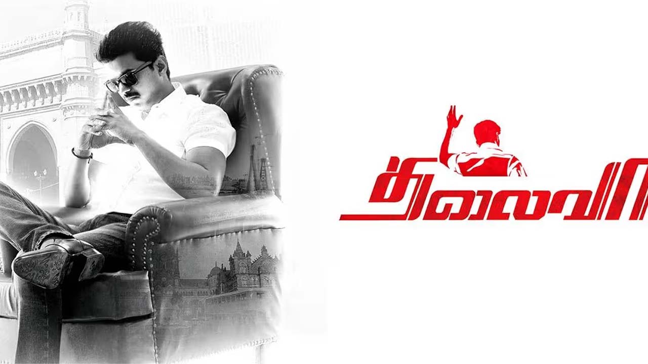 Fans Celebrate 11 Years Of Vijay's 'Thalaivaa' A Look At The ...