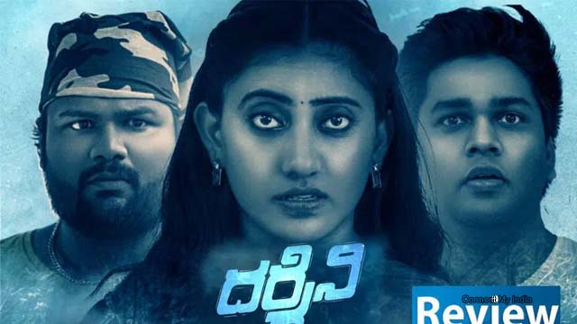 Darshini Movie Review: Seeing the Future in Advance