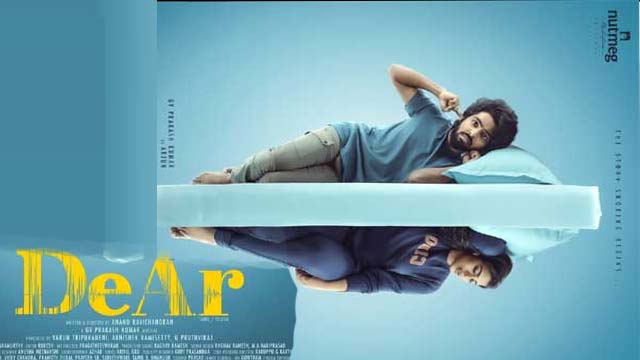 Aishwarya Rajesh DeAr - Telugu Official Trailer