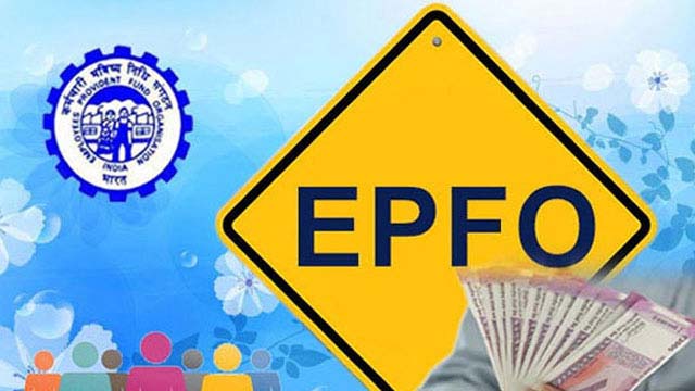 EPFO: Center's key decision huge hike in EPFO salary limit? If this is ...