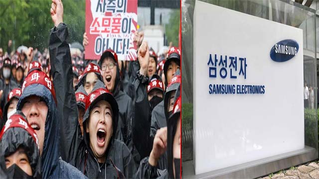 Samsung Workers Stage Largest Strike in 55-Year History