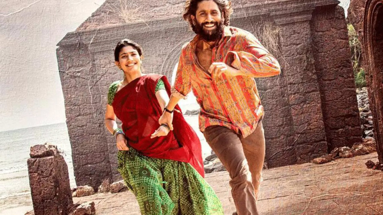 Bujji Thalli Full Video Song Released From Thandel Movie