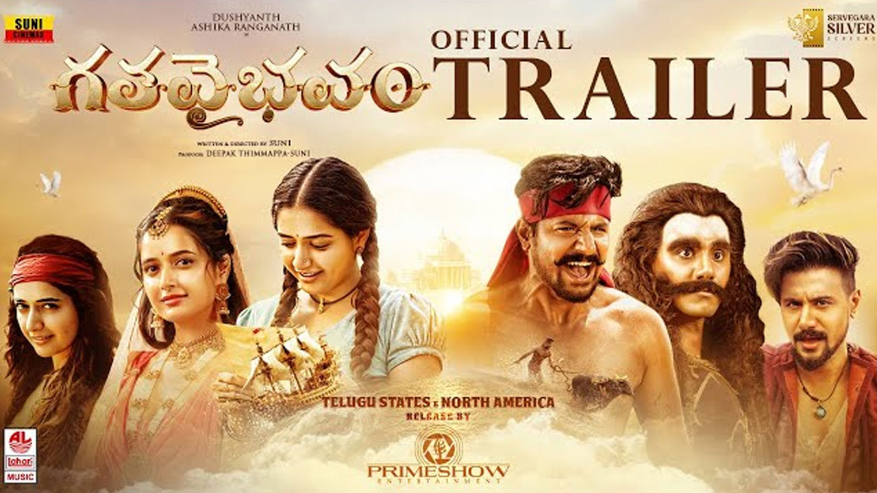 Gatha Vaibhavam Telugu Trailer: A Magical Love Story Set in Fantasy World