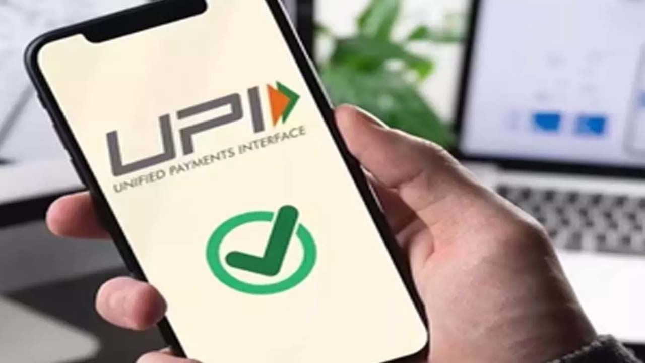New UPI Rules from February 15: Key Changes