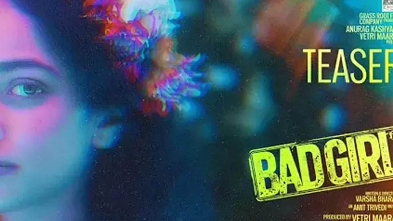 Ranangan Marathi Movie